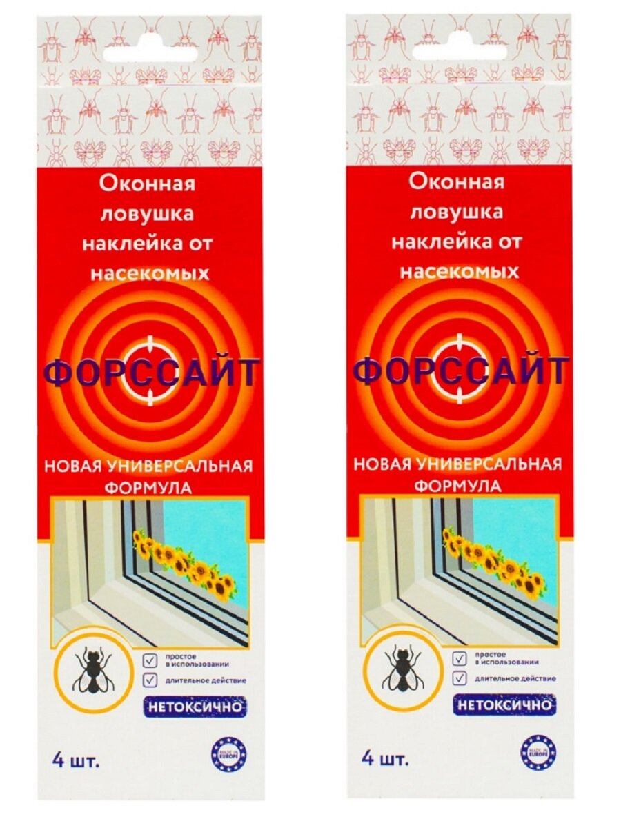 Форсайт (Форссайт) оконные клеевые ловушки от мух и мошек, 4 ловушки 2 шт
