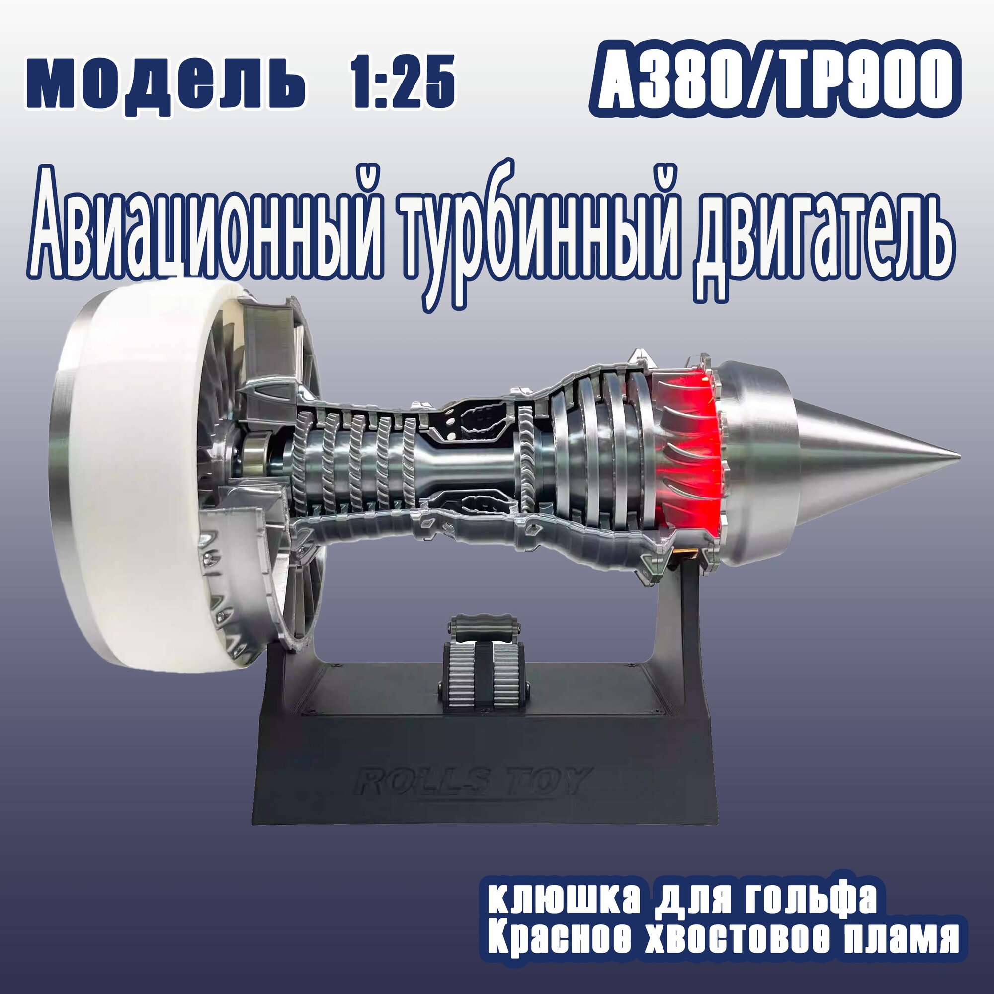 Ywy. горячиеСборная модель самолета