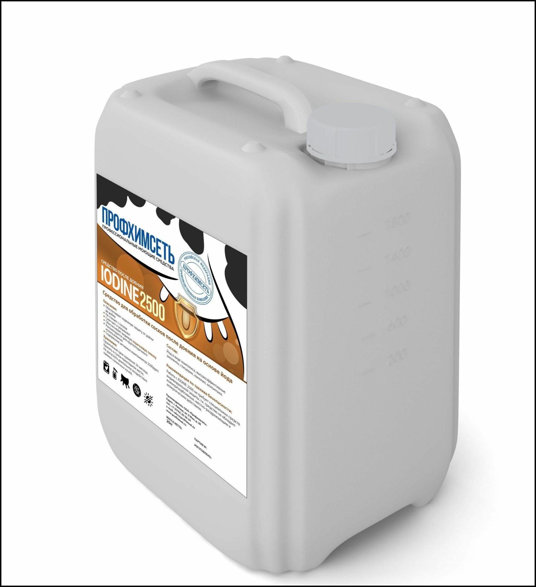 Средство для обработки вымени после доения на основе йода IODINE 2500 (10 кг) -lj