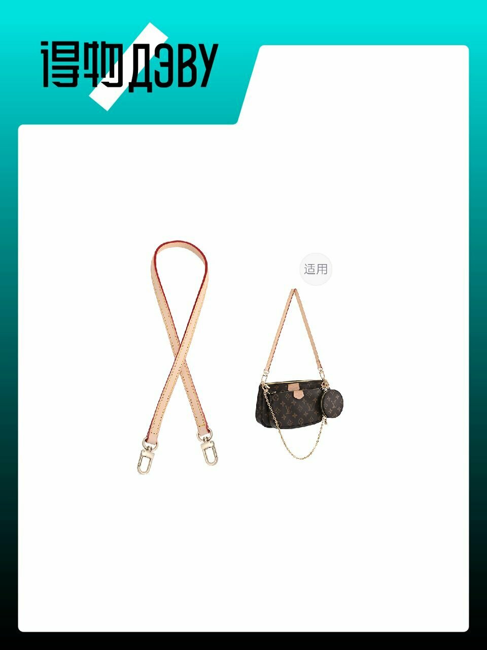 Бирка для багажа