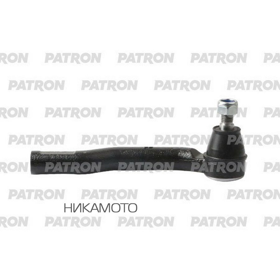 PATRON PS10148R Наконечник рулевой тяги CHERY TIGGO 4 OMODA 5 TIGGO 7 PRO JAECOO J7 J8