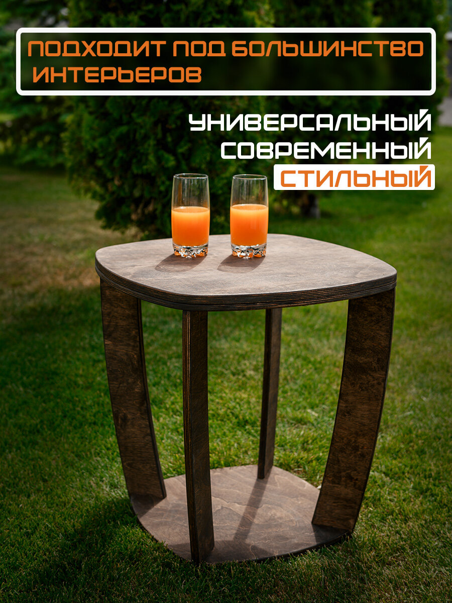 Журнальный стол — фото 1