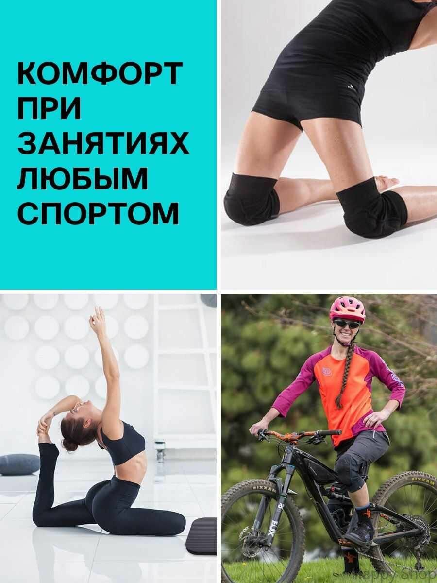 Защита колена — фото 1