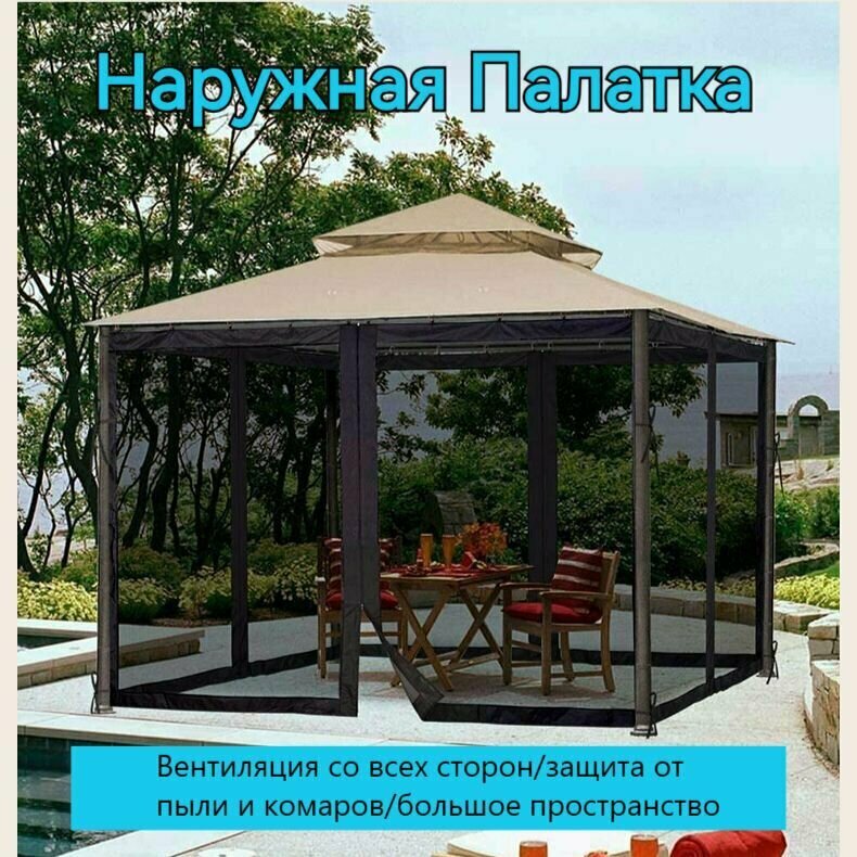 Палатка садовая HOMELINK CXS73, черное