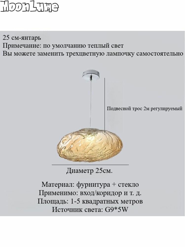 Простая креативная стеклянная люстра в виде облака