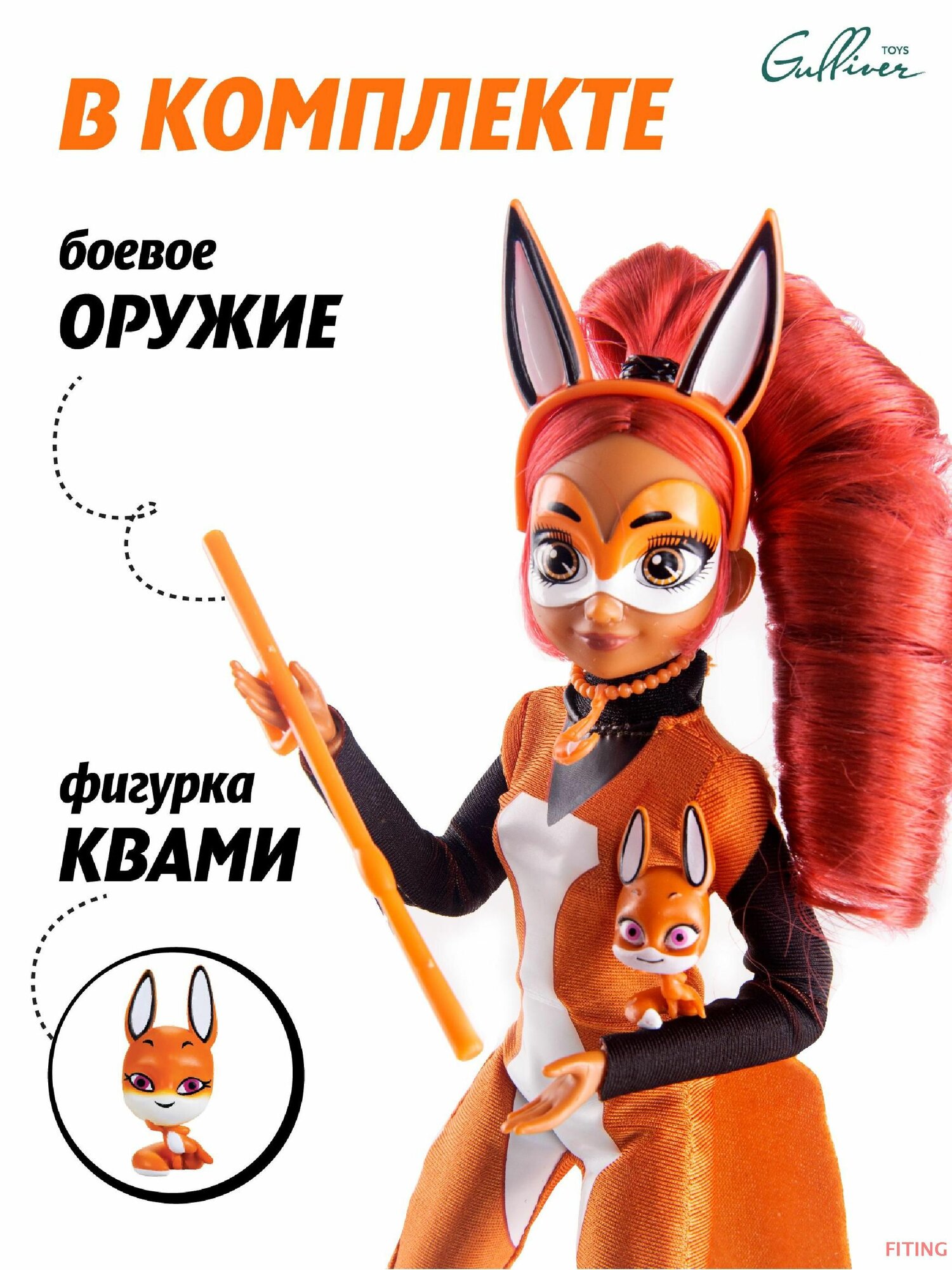 Кукла "Леди Баг и Супер-Кот" Рина Руж с аксессуарами 27 см , Miraculous, 50004