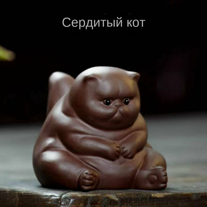 Фигурка для чайной церемонии, 1 шт