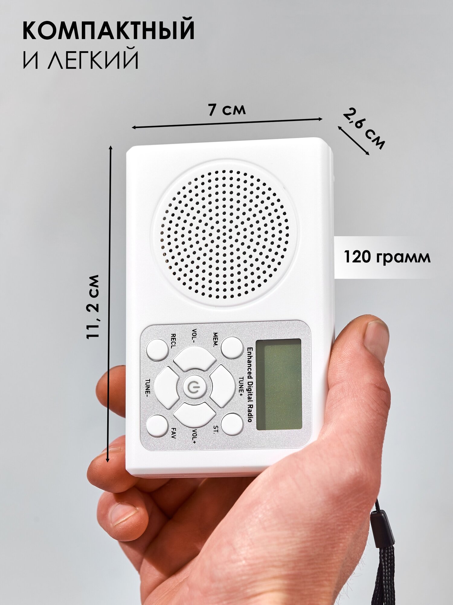 Радиоприемник AIBEN, карманный, цифровой, стерео, FM/УКВ, 20 станций, белый