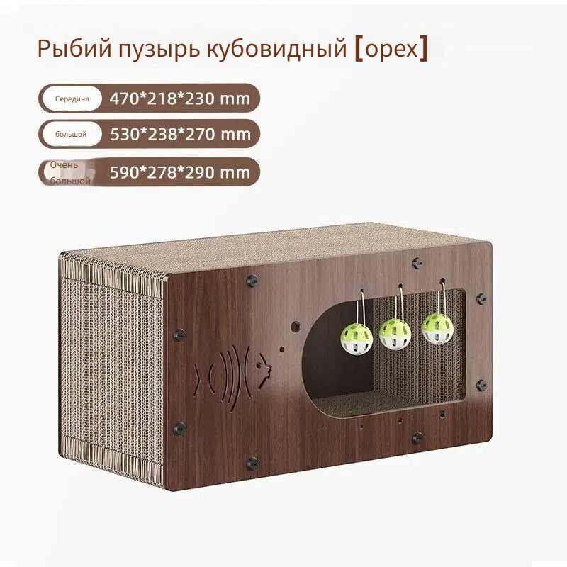 Стойкий доткальник для кошек - игрушка. Из ореховой древесины, вязовая бумага, кошачий гнездо, устойчивый к царапанию