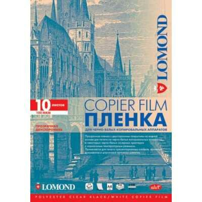 Термопленка Lomond 0701411