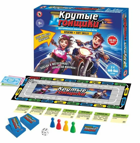 Настольная игра Крутые гонщики, 02096 411642