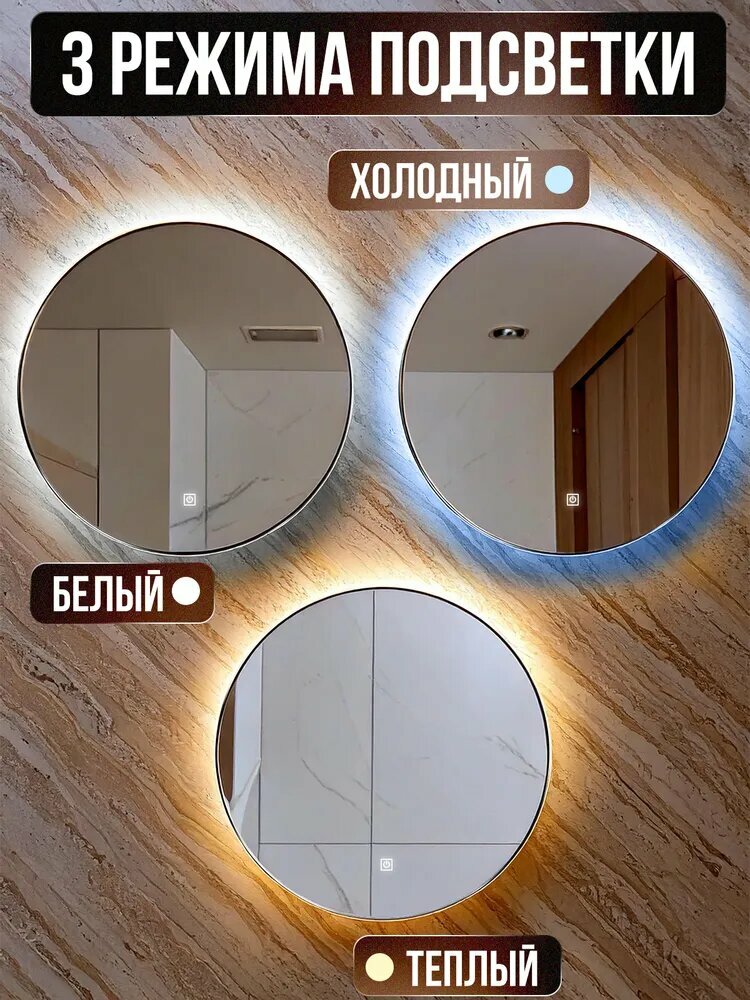 Voltaic Зеркало для ванной, 50 см х 50 см