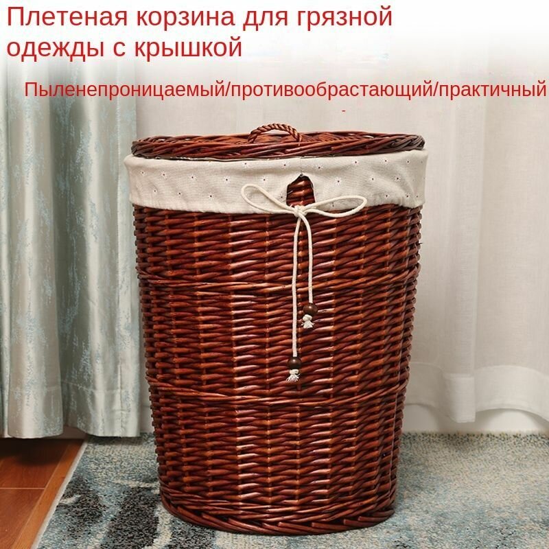 Корзина для белья — фото 1