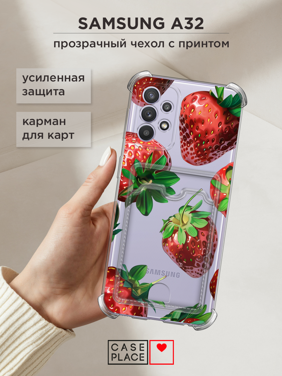 Чехол на Samsung Galaxy A32 (Самсунг Галакси А32) с картой и принтом Сочная клубника 3