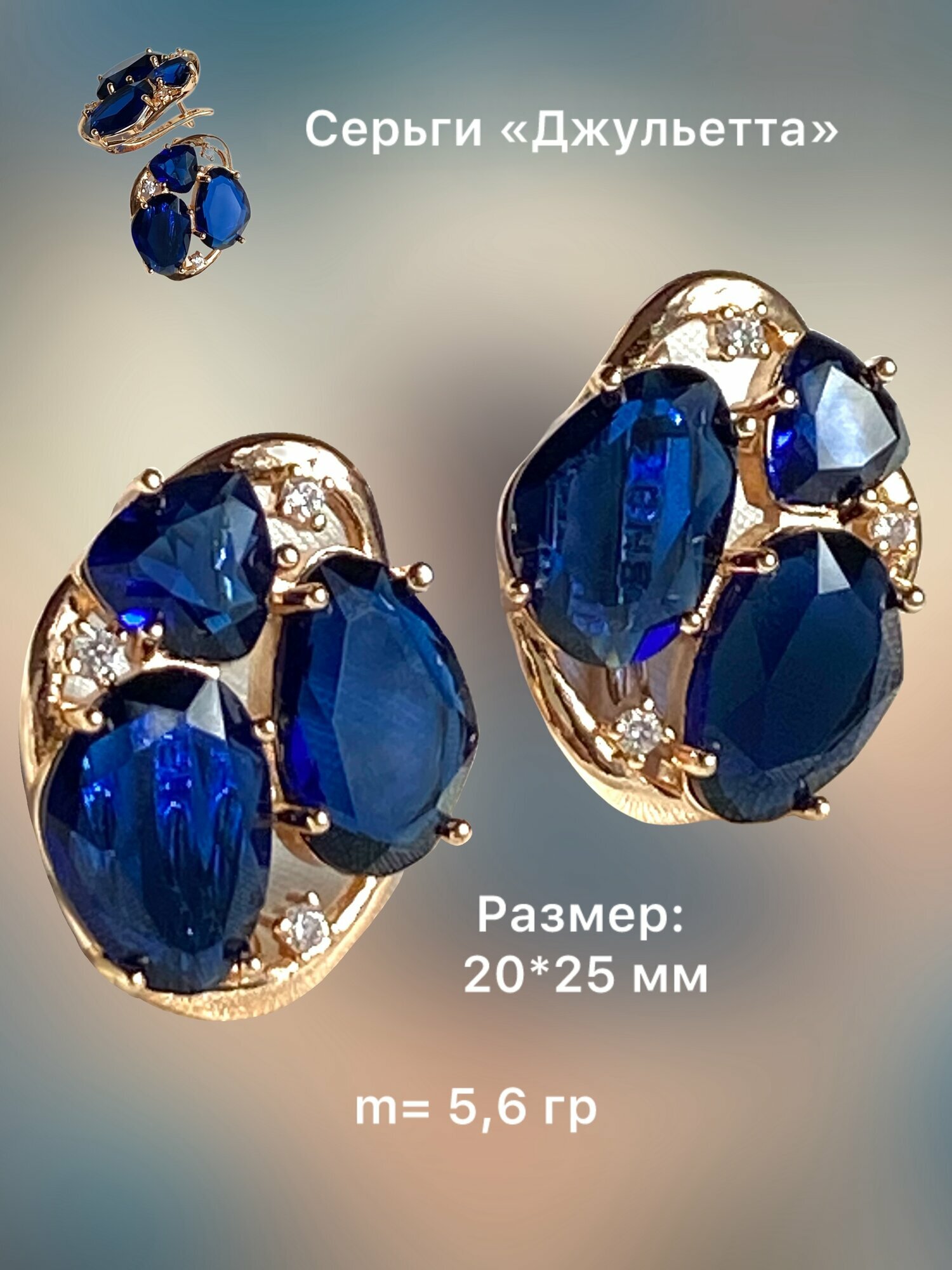 Серьги Florento, хрусталь, кристалл