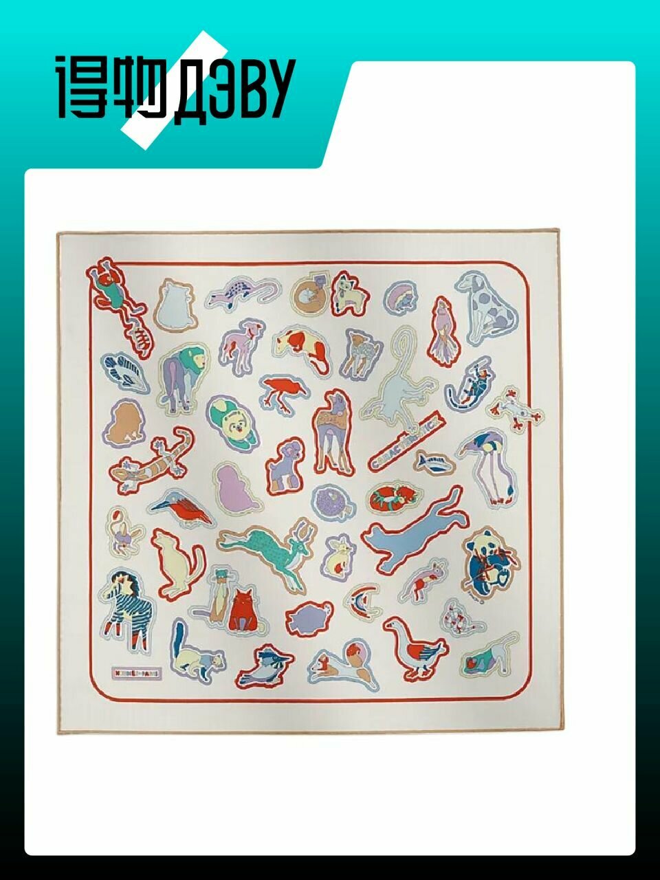 Платок для женщин