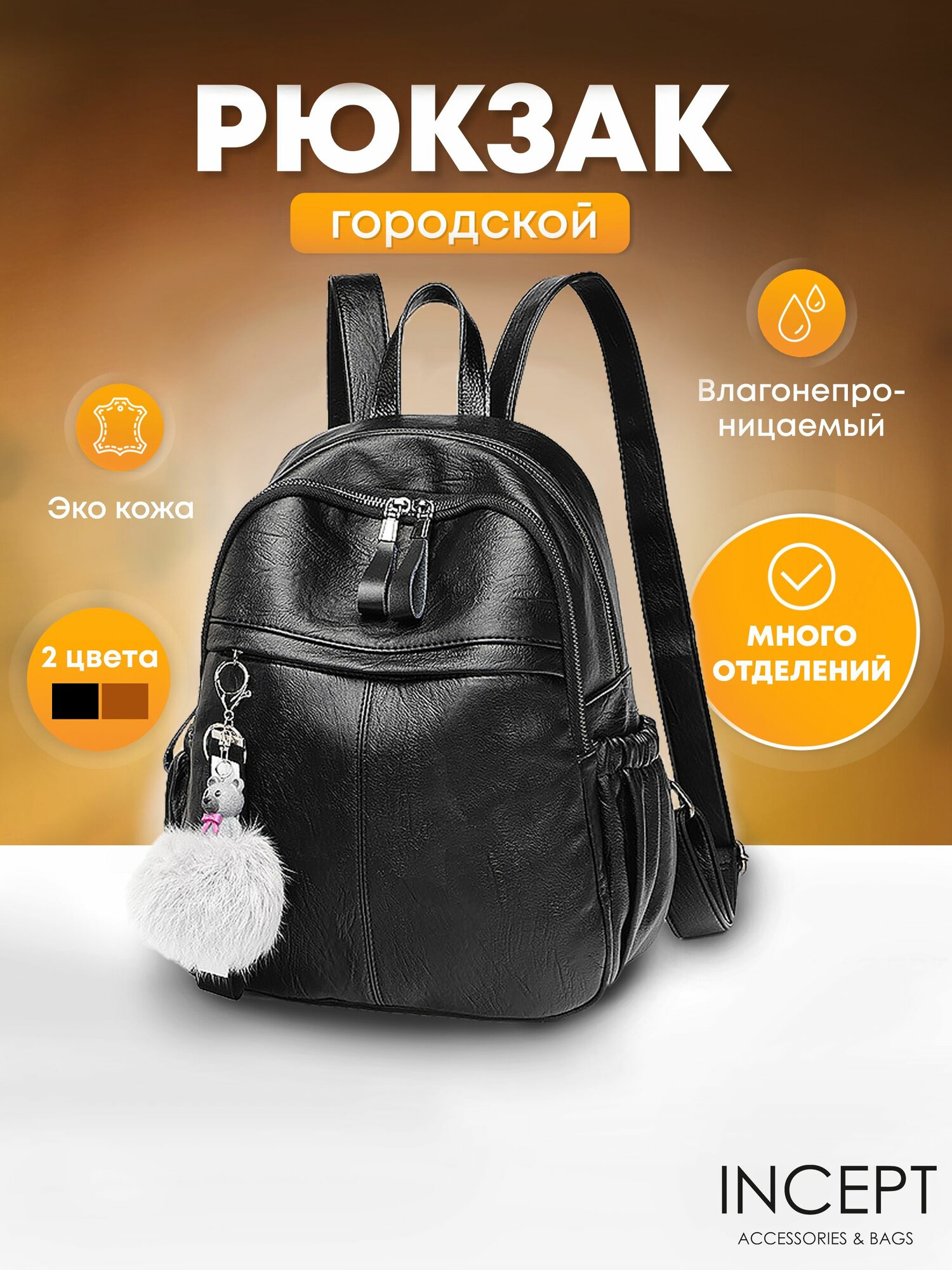 Рюкзак, эко-кожа, женский, черный, водонепроницаемый, 3 кармана, 32х23х16 см