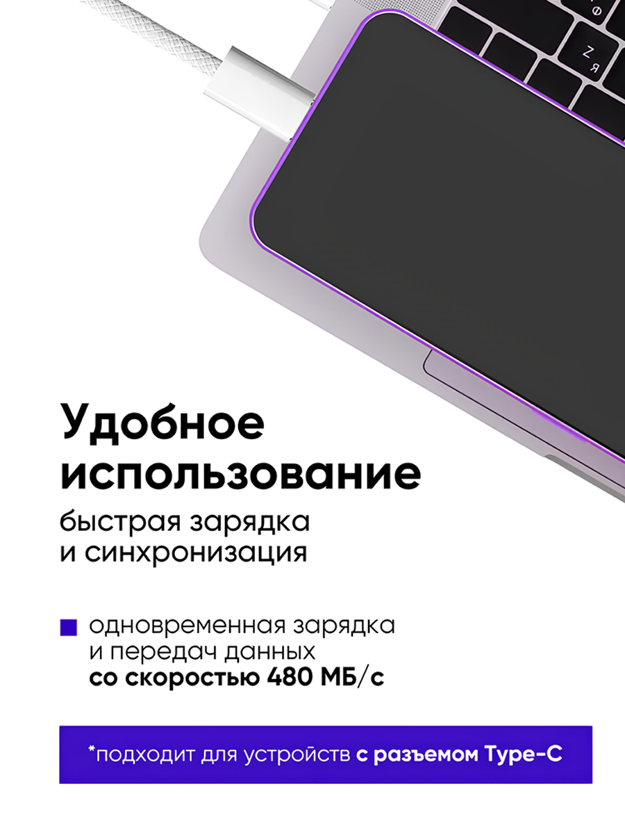 Провод Type C Type C , WALKER C860, 2 метра, белый, 65W, Type-C-Type-C, поддержка PD, нейлон // провод type c, провод для айфона, провод type c type c