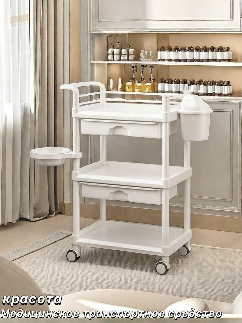 Тележка сервировочная P545, ABS-пластик, белая, 32,5 см x 32,5 см х 86 см