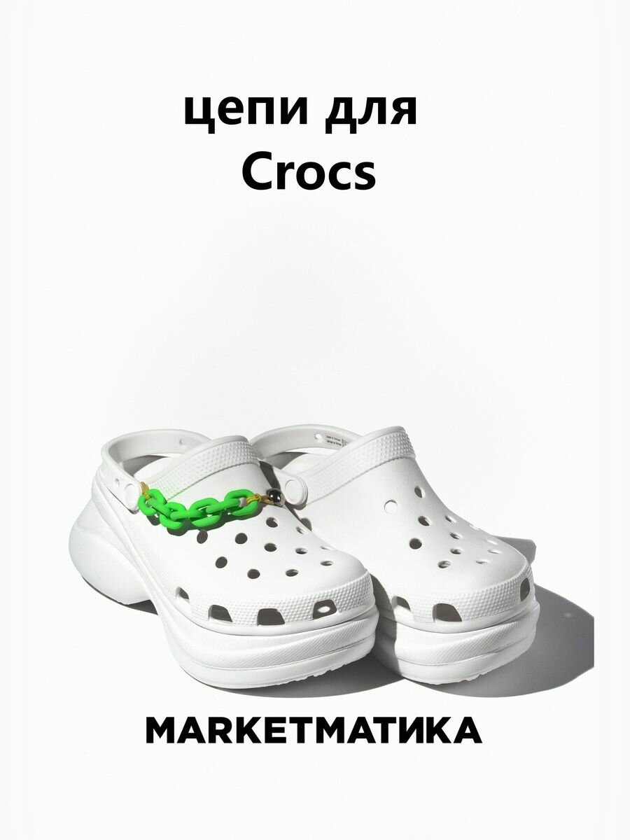 Комплект аксессуаров MARKETMATИKA  для мужчин и женщин