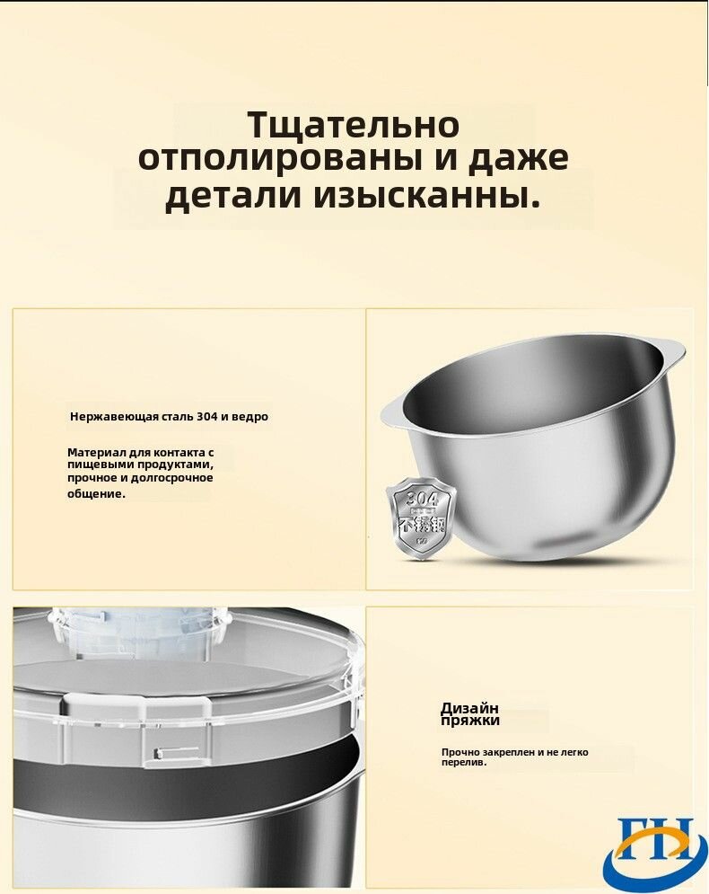 Машина тестомесильная — фото 1
