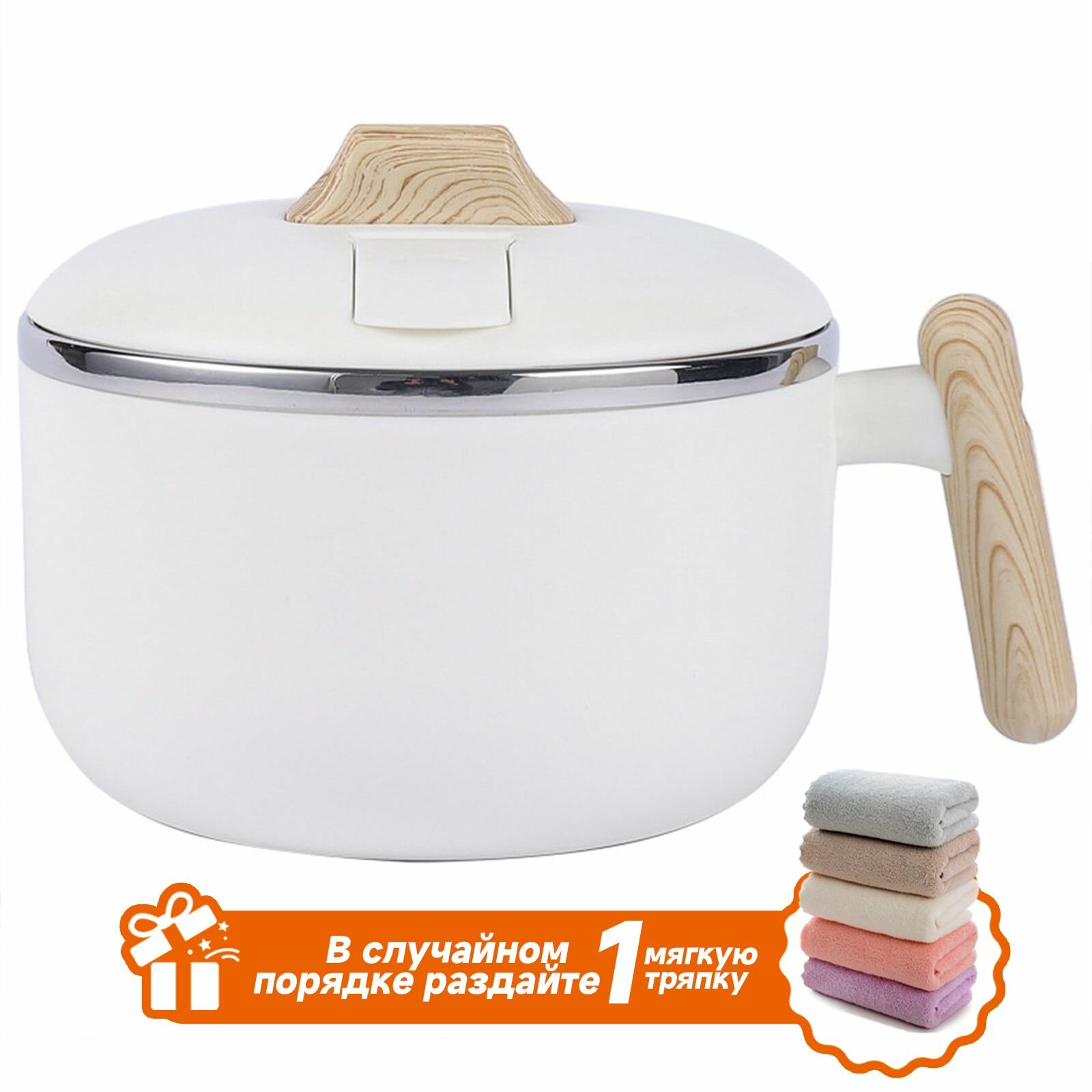 Миска для лапши быстрого приготовления с крышкой и сливом, 1200 мл, из нержавеющей стали и полипропилена, удобная и практичная для дома, офиса и путешествий