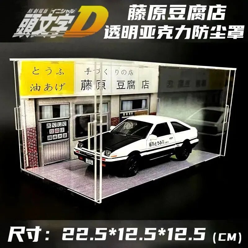 Японский Ночник Initial D+Toyota Ae86