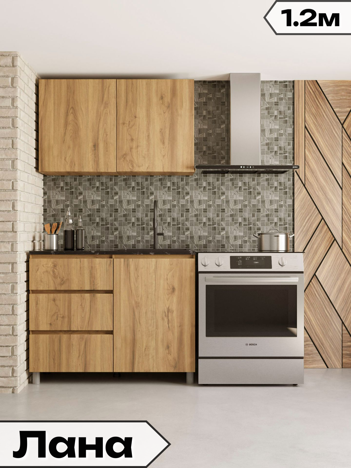 Кухонный гарнитур прямой Лана 1.2 метра Золотой / А. Н. Мебель