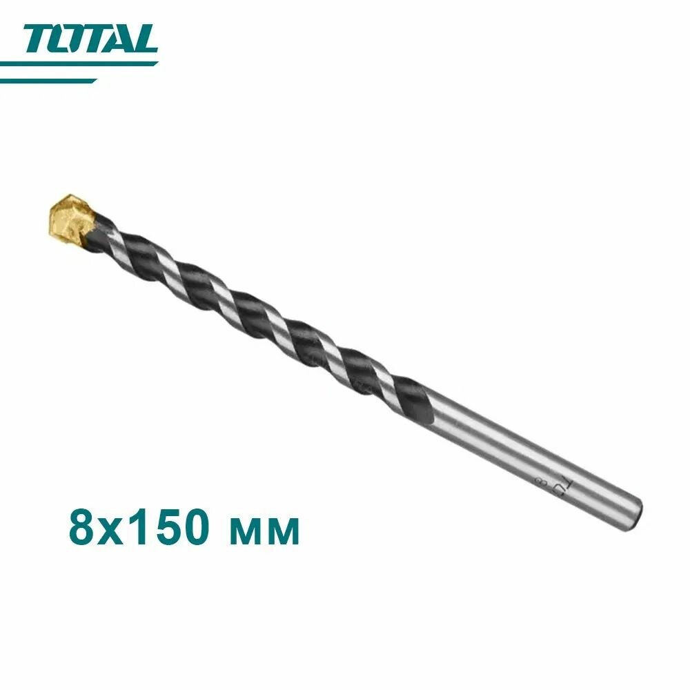 Сверло по бетону 8x150мм, твердосплавная напайка TOTAL TAC210802 (1 шт.)