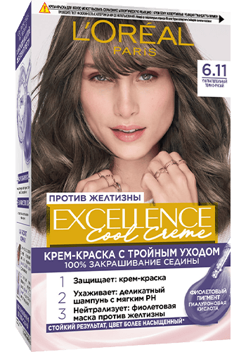 Краска для волос L'Oreal Paris Excellence Cool Creme 6.11 Ультрапепельный Темно-Русый, 192 мл