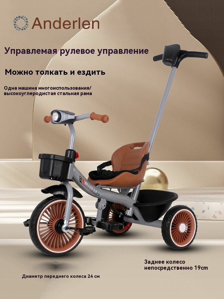 Детский трехколесный Велосипед-Коляска DL158, с музыкой и светом, для детей от 1 года