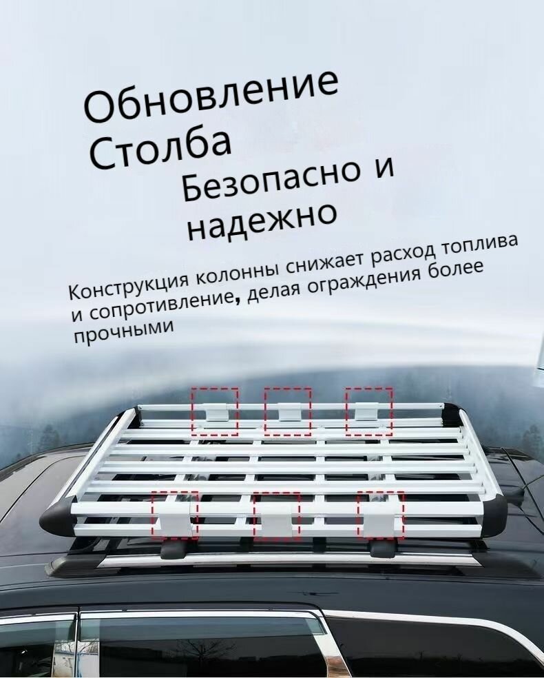 Багажные дуги — фото 1