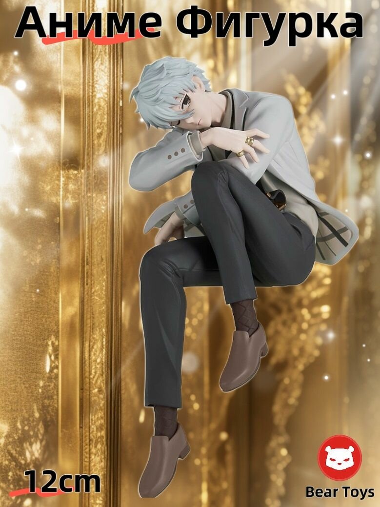 Аниме Фигурка Синяя тюрьма: Блю Лок Сэйсиро Наги 12cm / Blue Lock Anime Figuer