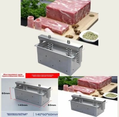 Антипригарная форма для барбекю и гриля на углях для мяса овощей и рыбы удобная и прочная