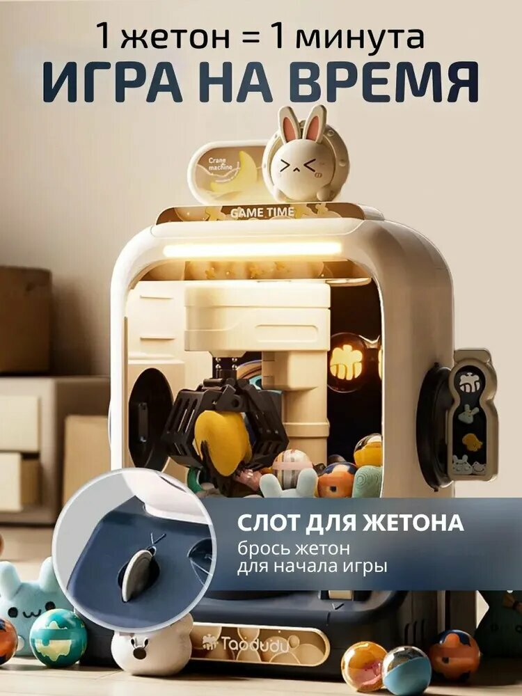 Интерактивная игрушка — фото 1