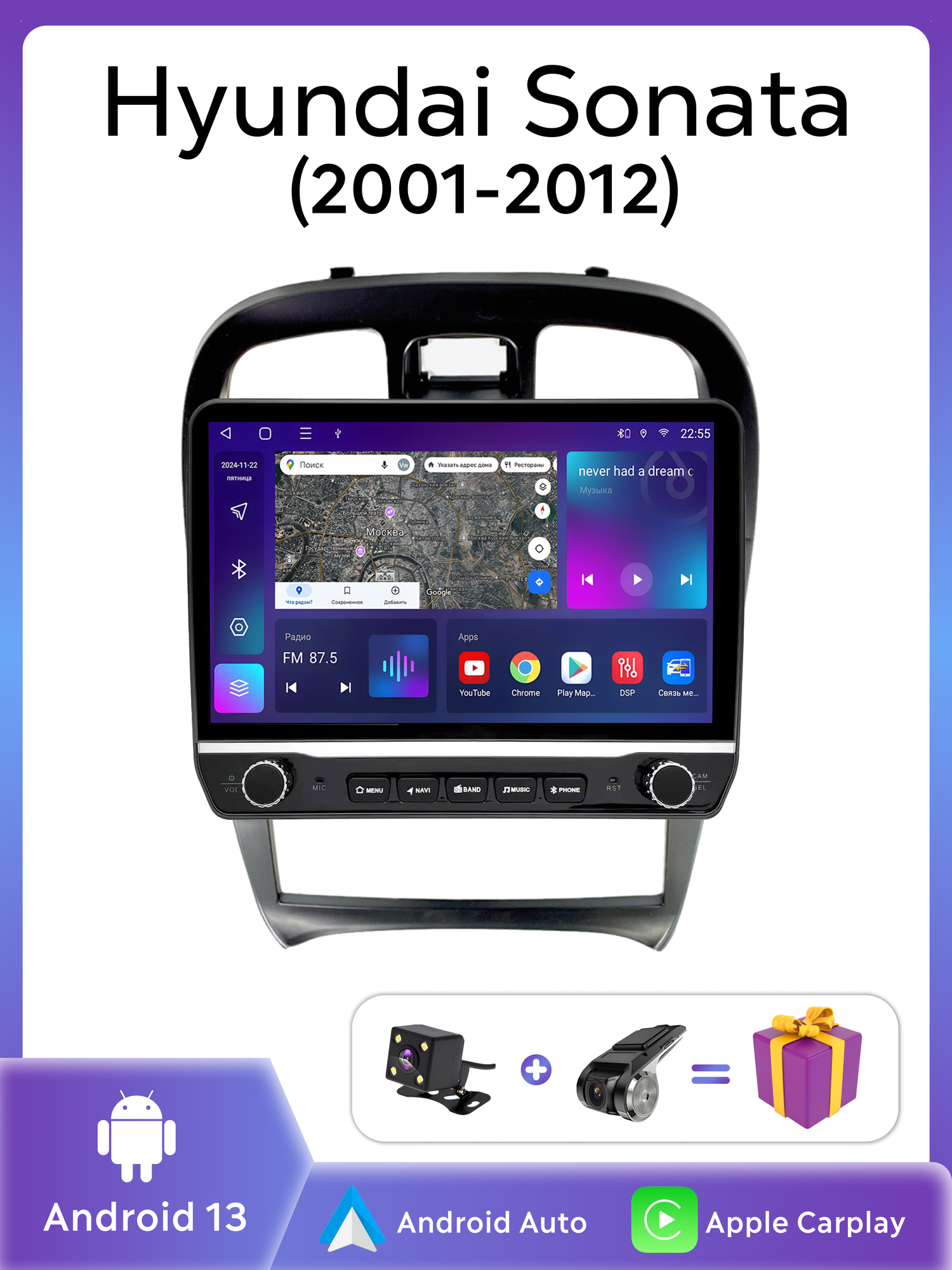 Автомагнитола Topway для Hyundai Sonata tagaz , Сенсорный дисплей 10', GPS , 4ГБ оперативной 64ГБ 4 ядра