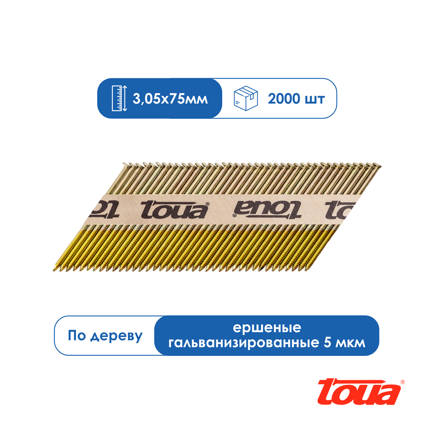 Реечные гвозди по дереву Toua D34 3,05х75 Ri EG (2000шт) ершеные гальванизированные