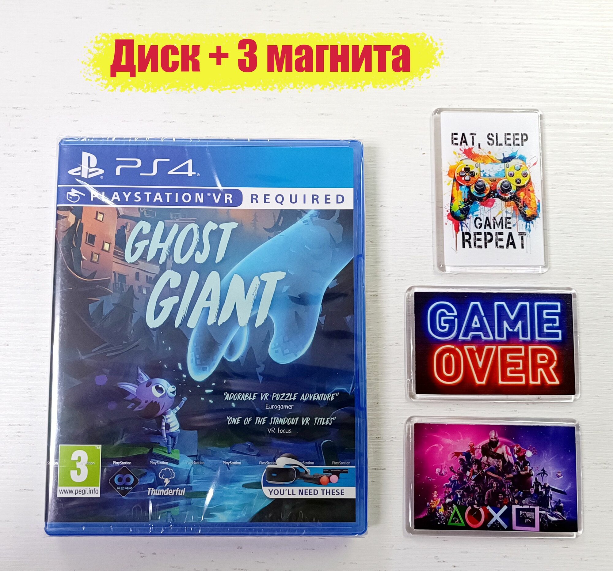 Игра Ghost Giant (только для PS VR) Magnet Edition