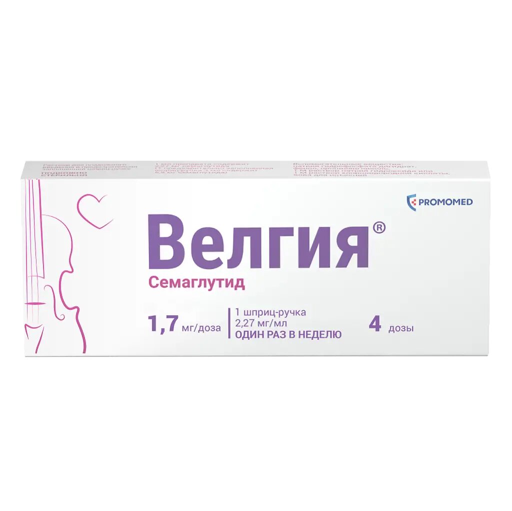 Велгия раствор для подкожного введ 1,7 мг/доза 3 мл шприц-ручка 1 шт+иглы 5 шт 1 уп