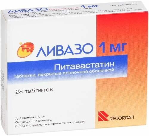 Ливазо, таблетки покрыт. плен. об. 1 мг, 28 шт.