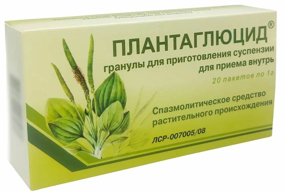 Плантаглюцид, гранулы д/приг суспензии д/внут применения, пакетики 20 шт.