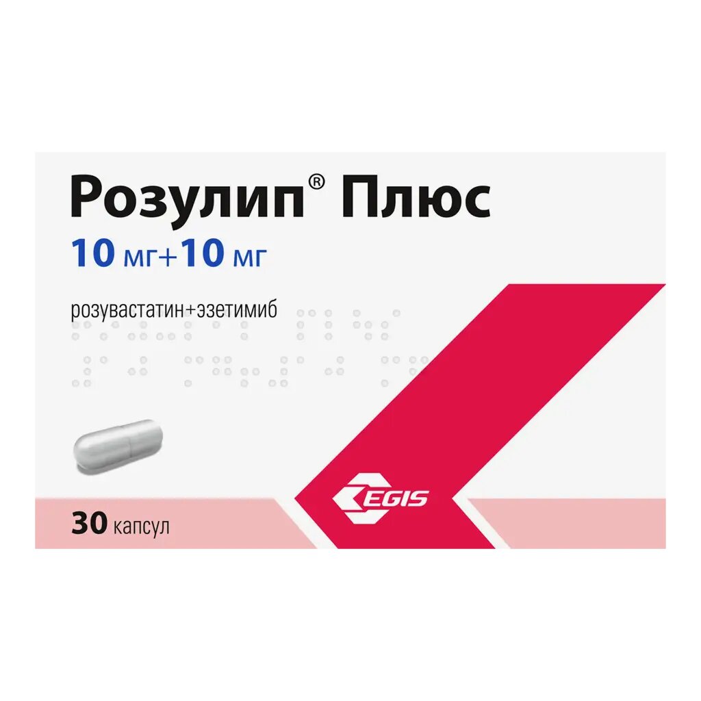 Розулип Плюс капсулы 10 мг+10 мг 30 шт