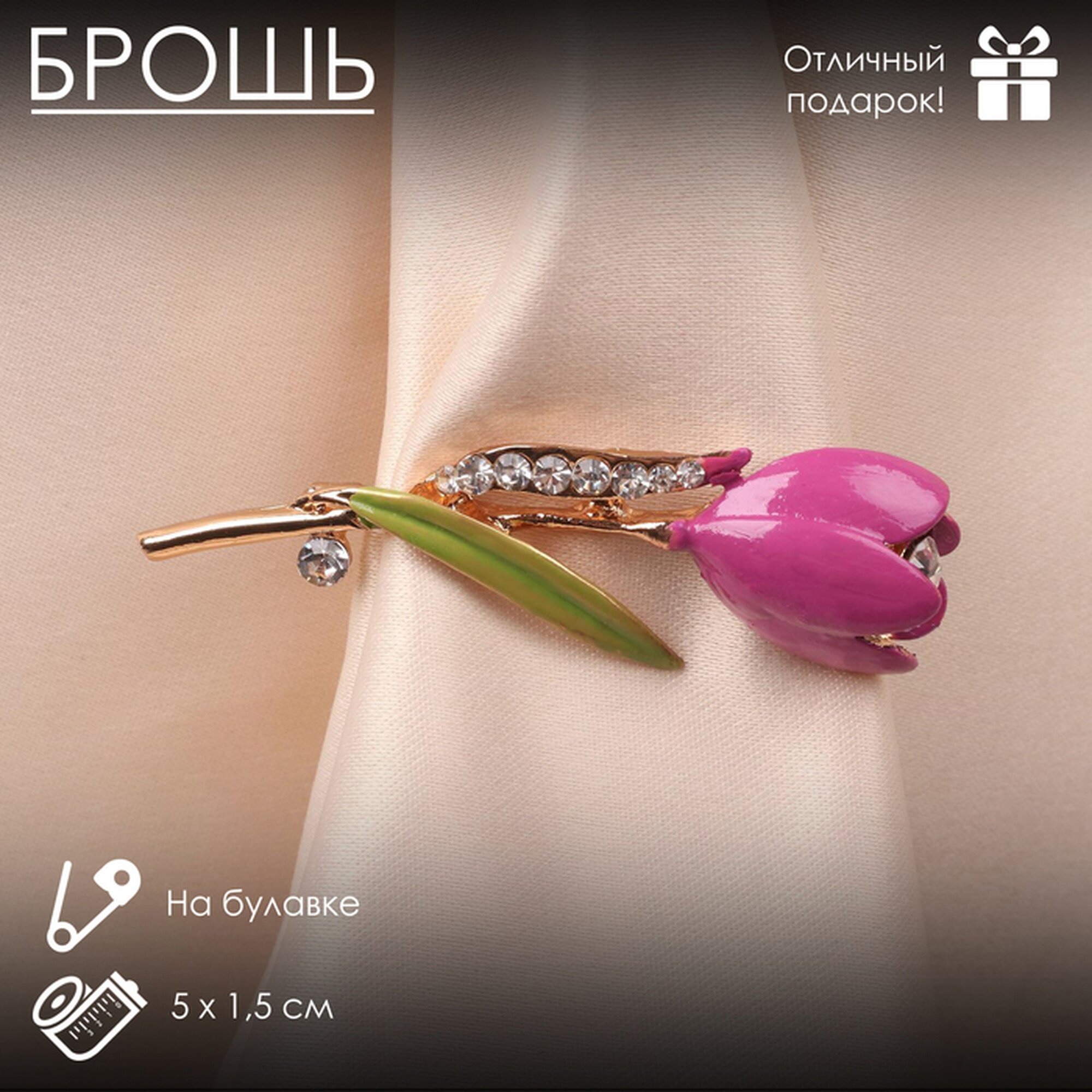 Брошь Queen Fair, эмаль, стразы