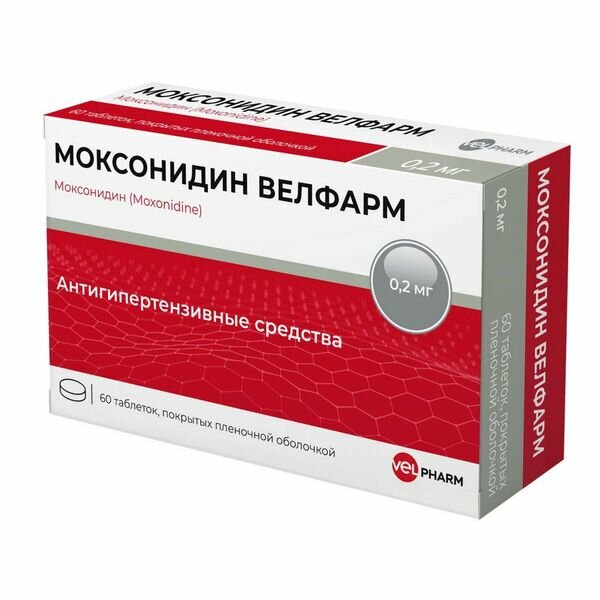 Моксонидин Велфарм таблетки п/о плен. 0,2мг 60шт