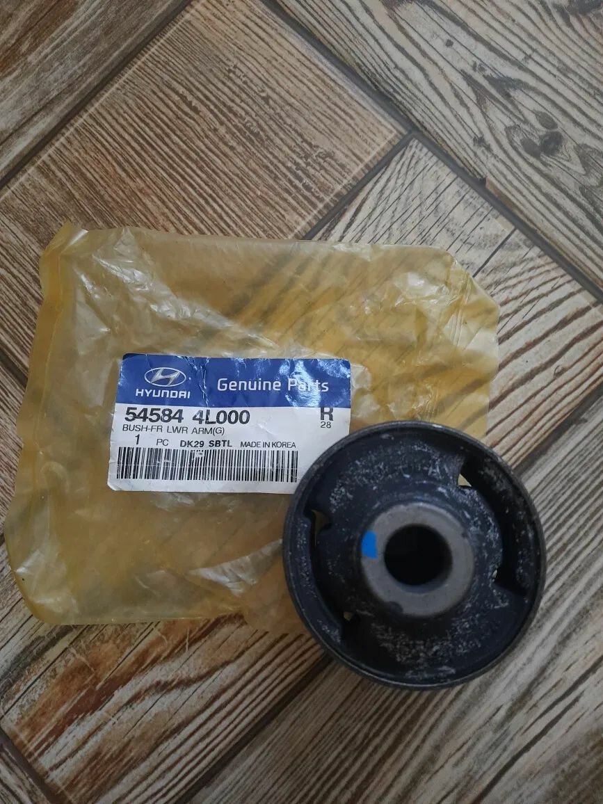 Сайлентблок переднего рычага 54584-4L000 Hyundai Solaris Elantra, Kia Rio Sportage и др.