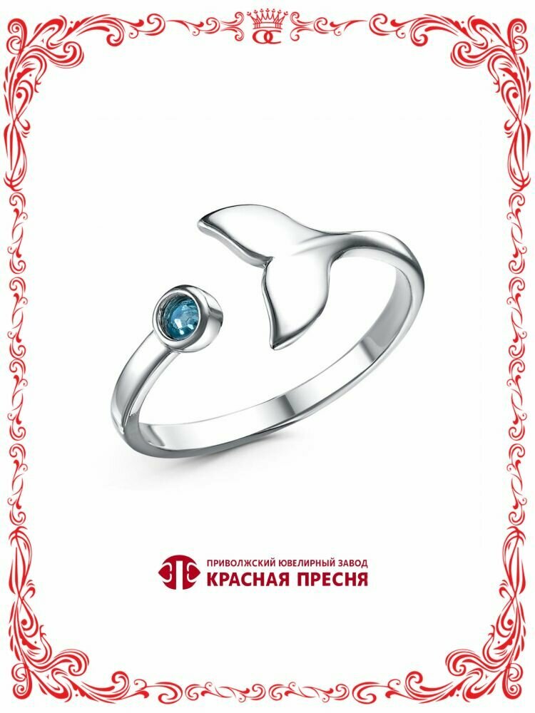 Кольцо