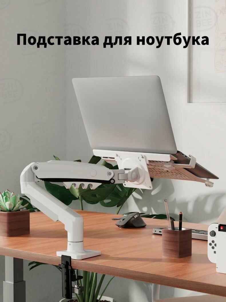 Подставка для ноутбука F80-FP, грузоподъемность 8 кг, подходит для 10-17 дюймов