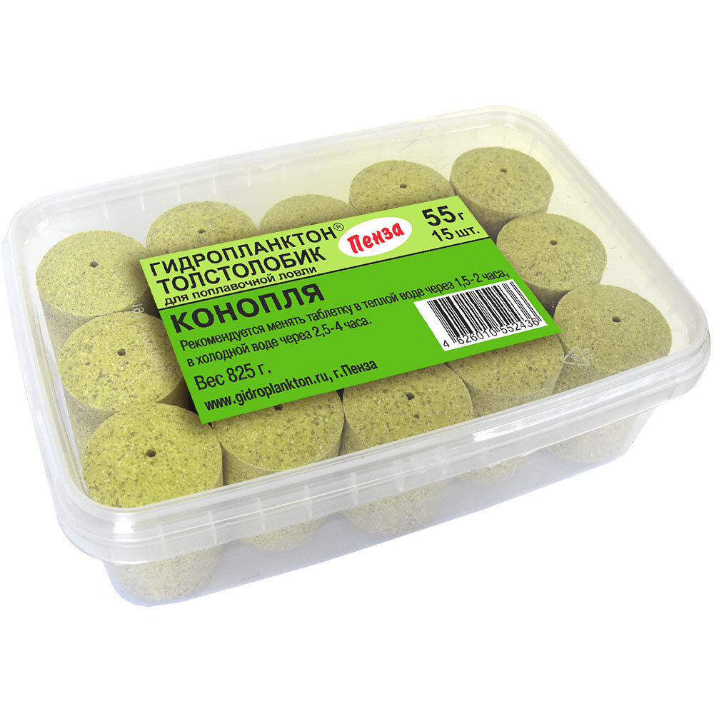 Технопланктон Гидропланктон на толстолобика 55г х 15шт. Конопля жареная