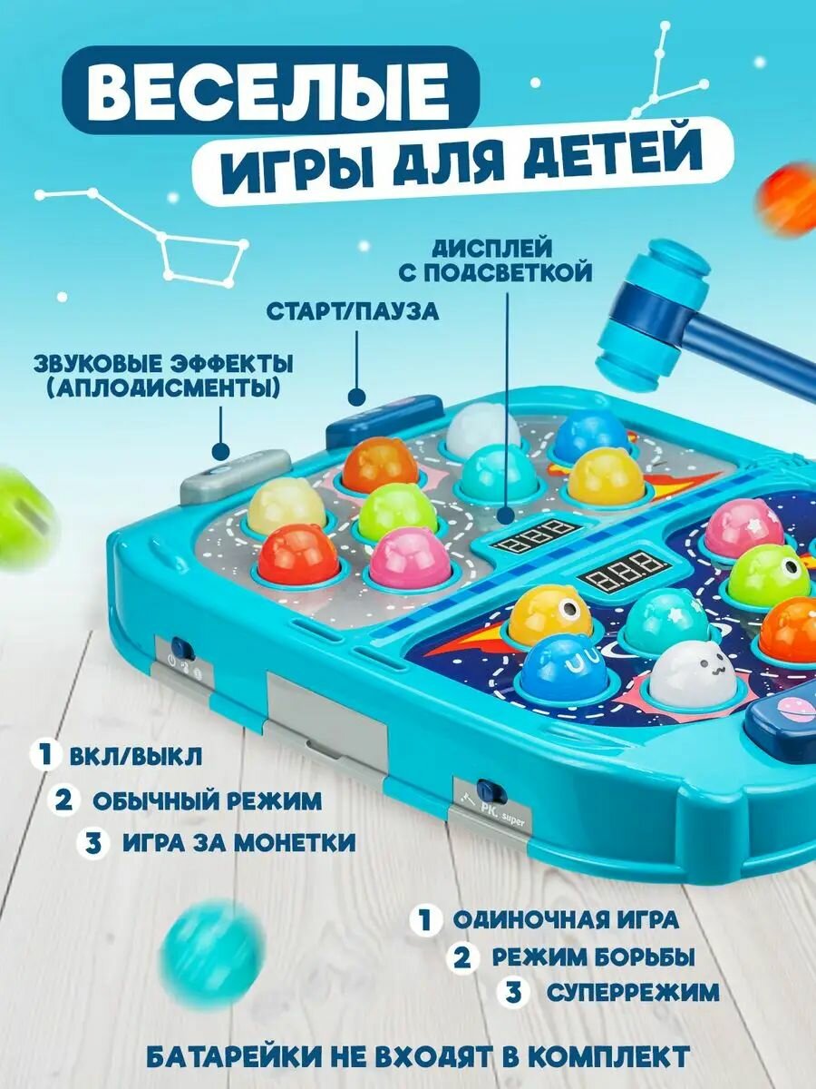 Интерактивная развивающая настольная игра рыбалка для детей