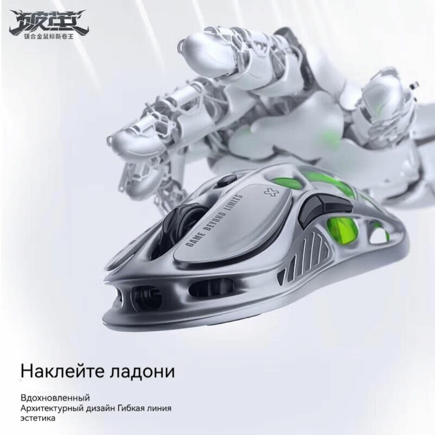 Gravastar-Игровая офисная мышь со световым эффектом RGB, M1 Professional Edition Interstellar Silver